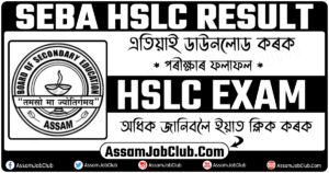 Assam HSLC SEBA Result 2022 - Assam Class 10 Results