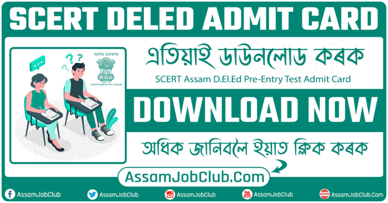SCERT Assam Deled Admit Card 2022- D.El.Ed PET Admit Card