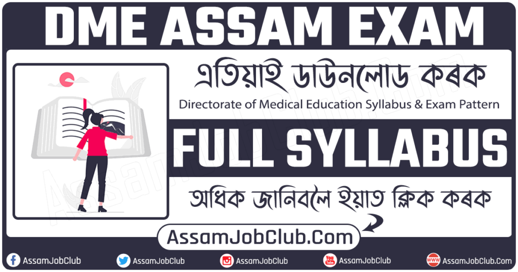 DME Assam Syllabus 2025 – Grade III & IV (2008 Posts)