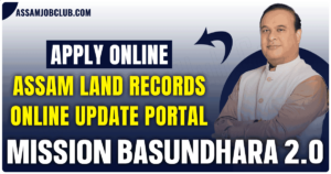Mission Basundhara 3.0 – Assam Land Records Online Portal